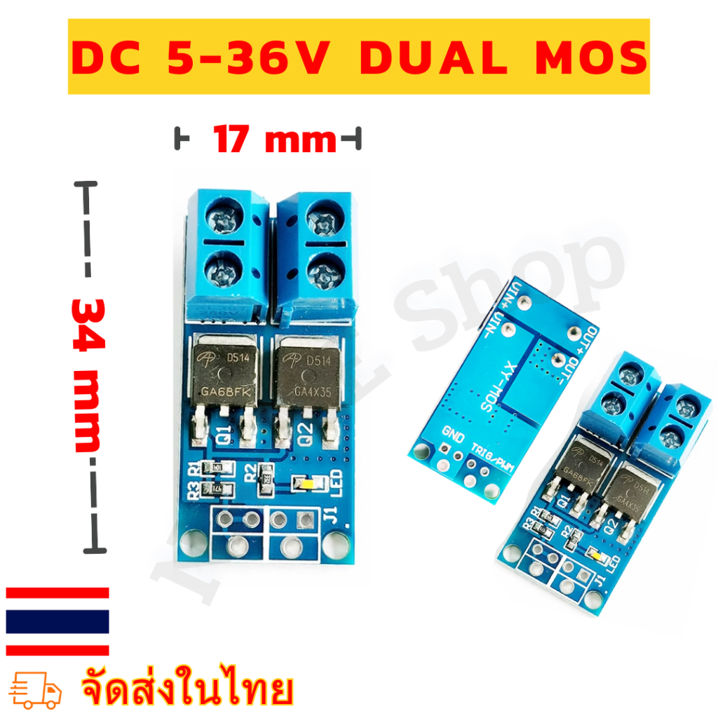 DC 5-36V 400W Dual MOS ทรานซิสเตอร์ขับรถโมดูล0-20KHz PWM อิเล็กทรอนิกส์ ... DC 5-36V 400W Dual MOS ทรานซิสเตอร์ขับรถโมดูล0-20KHz PWM อิเล็กทรอนิกส์ ...