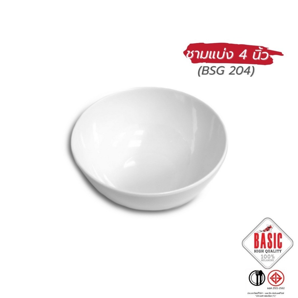 M KIT จาน ชาม ถ้วย เมาลามีน แท้100% สามารถใช้ในร้านอาหาร ชาบู หมูกระทะ ...