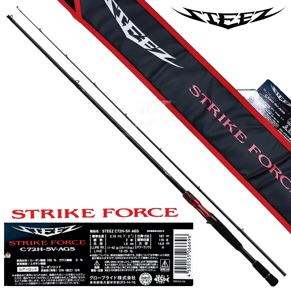 DAIWA STEEZ ROD *** คันสตีซ แหวนแดง JDM 100% *** | Shopee Thailand