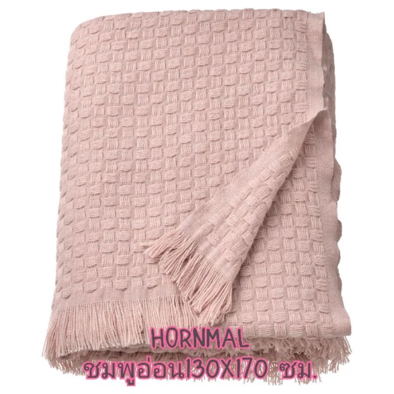 IKEA ผ้าคลุม ผ้าห่ม ขนาด 130x170 ซม. มีหลายแบบ HORNMAL, GUNNEMOR ...