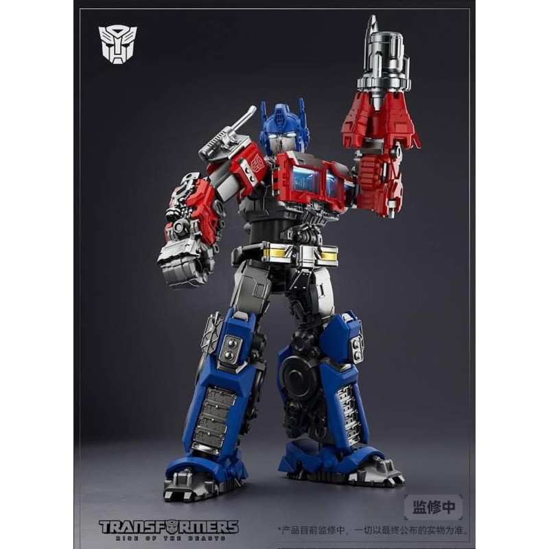 [Hasbros x Buluke] Transformers - Rise of the beasts | Shopee Thailand