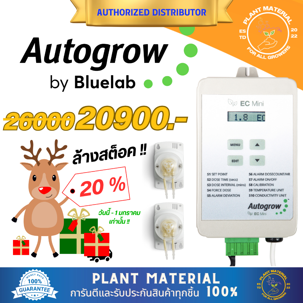 EC Controller - AutoGrow เครื่องควบคุมค่า EC [ส่งฟรี] ควบคุมค่าปุ๋ย ...