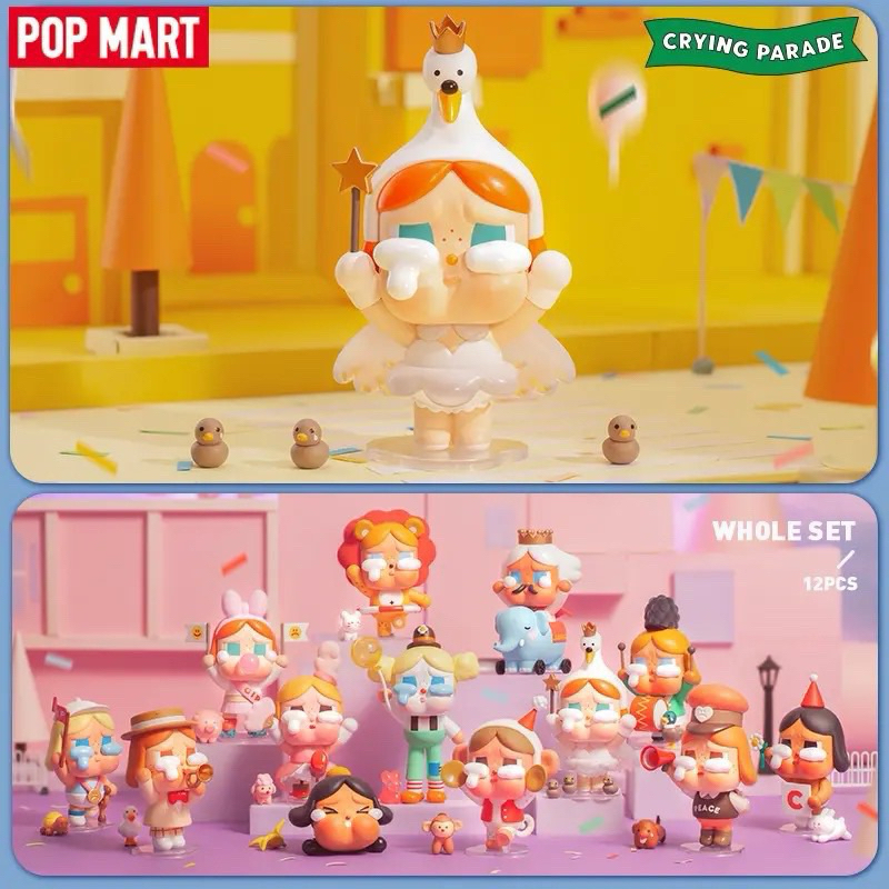 Crybaby Crying Parade : Pop Mart แบบสุ่ม | Shopee Thailand