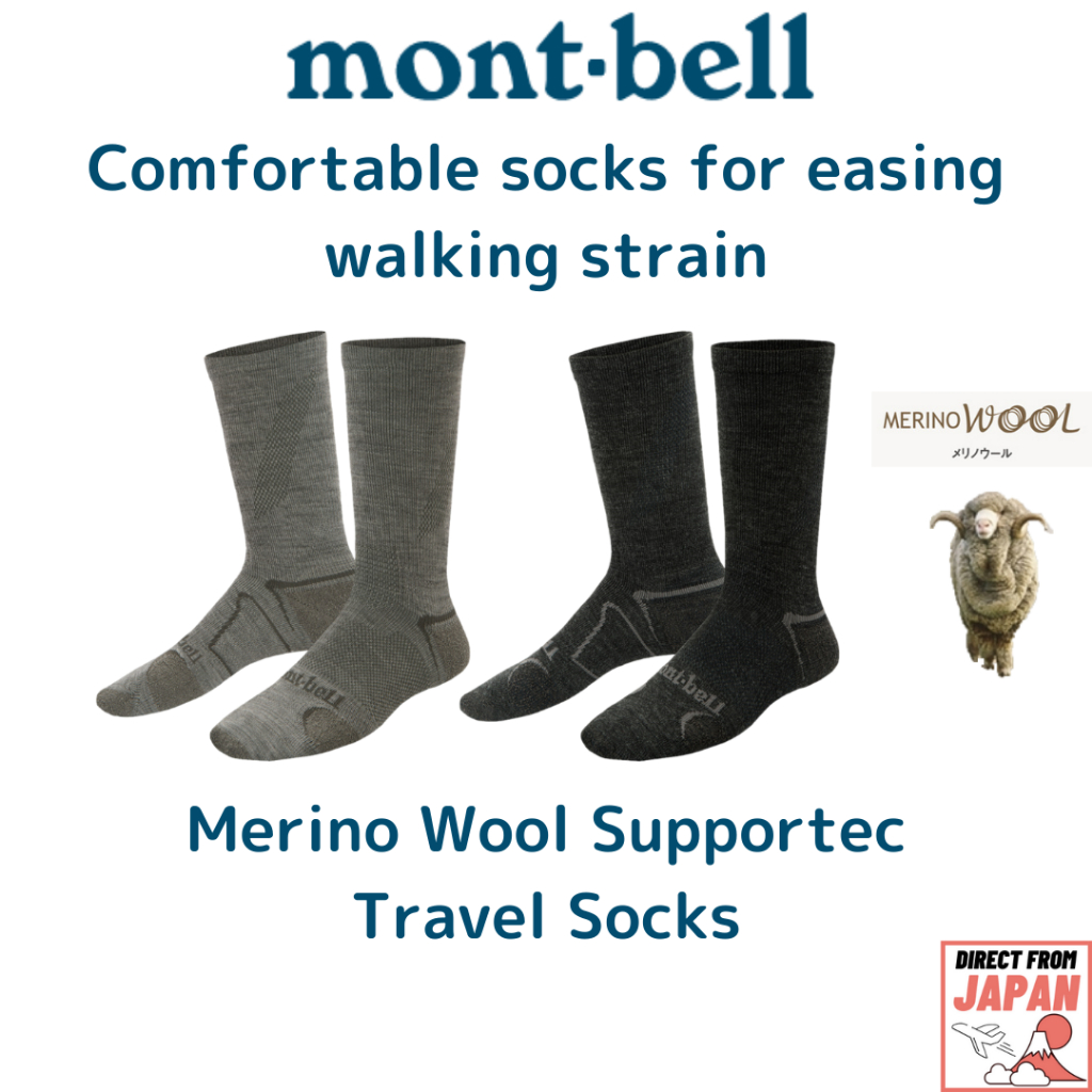 montbell Merino Wool Supportec Travel Socks unisex 【direct from Japan ...