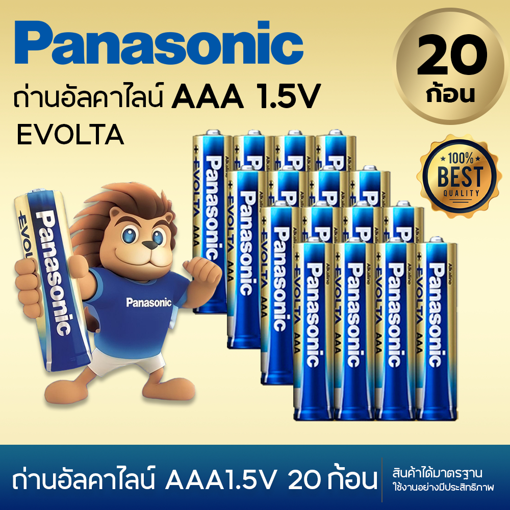 แท้ 100% Panasonic EVOLTA AA/AAA 20 ก้อน Premium Alkaline Battery ถ่านอัลคาไลน์ พานาโซนิค อีโว ...