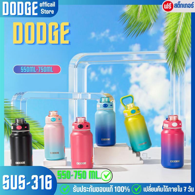 ขวดนํ้าเก็บความเย็น แก้วนํ้า เก็บความเย็น กระบอกนํ้า กระติกนํ้า DODGE 750ml. สแตนเลส316 สินค้า ...