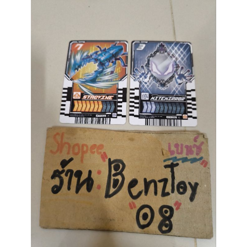 Dx Chemy Cards (Kamen Rider Gotchard) | Shopee Thailand