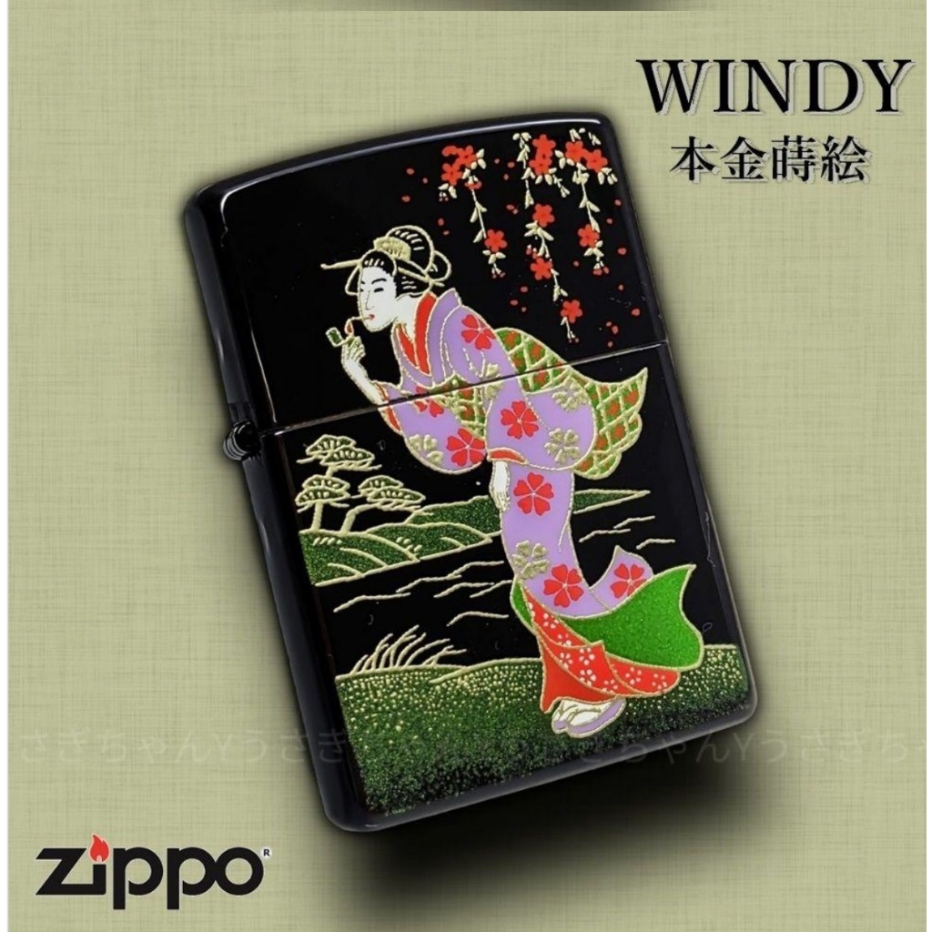 LIMITED Zippo Windy Girl, Ukiyoe Edo Japanese Traditional Kimono Japan Limited Edition, 100% ...