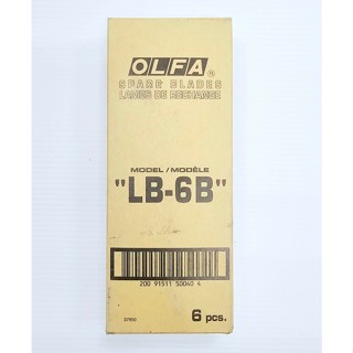 ใบมีดคัตเตอร์ OLFA LB - 6B (ยกกล่อง 36 ใบ) | Shopee Thailand