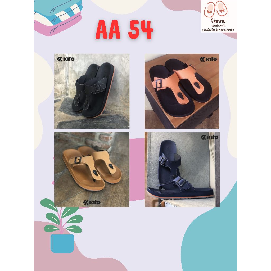 รองเท้าแตะ รุ่น AA54 Kito กีโต้ Size 36-43 ของแท้ รองเท้าใส่สบาย ...