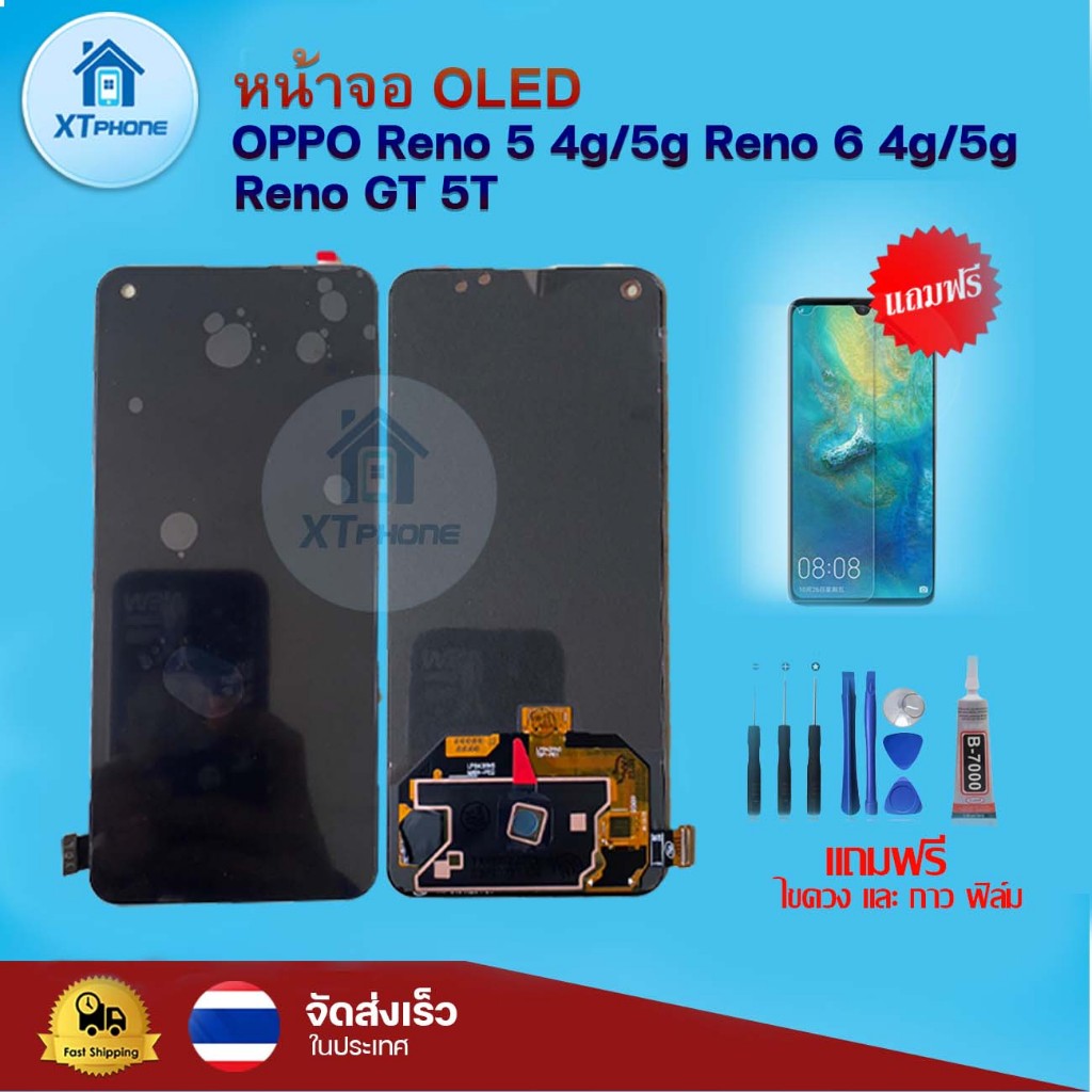 หน้าจอ Oled OPPO Reno 5 4g/5g Reno 6 4g/5g Reno 5T GT พร้อมทัชสกรีน จอ+ทัช แถม กาว ฟิล์ม ไขควง ...