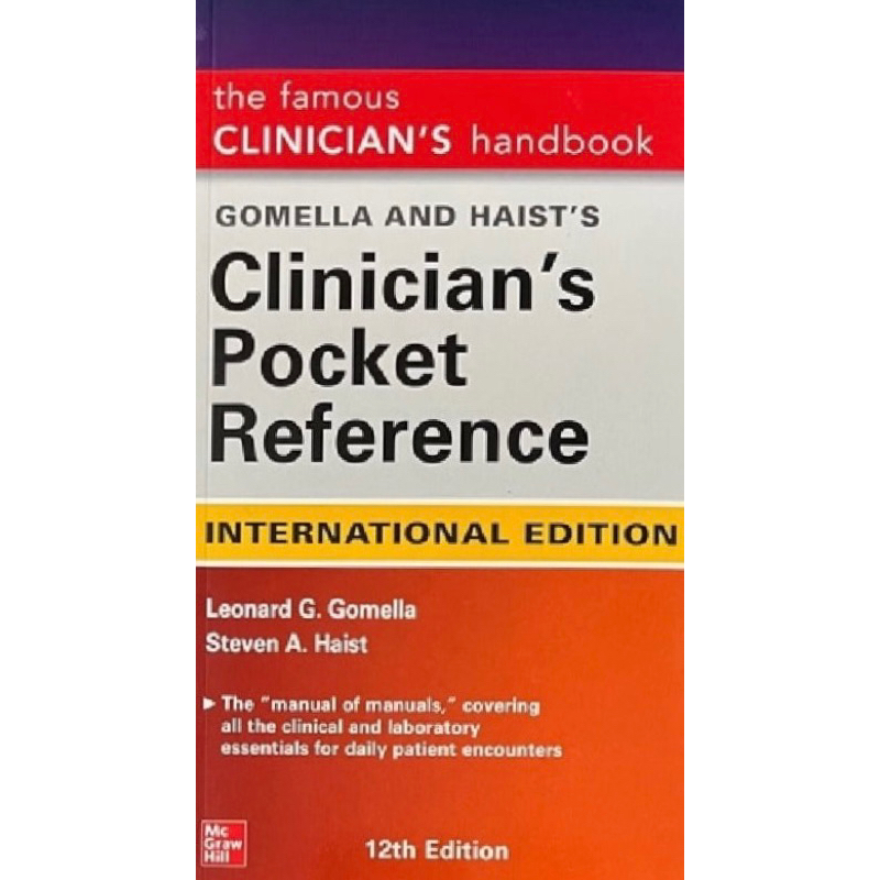 หนังสือ Gomella and Haist's Clinician's Pocket Reference อายุรศาสตร์ ... หนังสือ Gomella and Haist's Clinician's Pocket Reference อายุรศาสตร์ ...