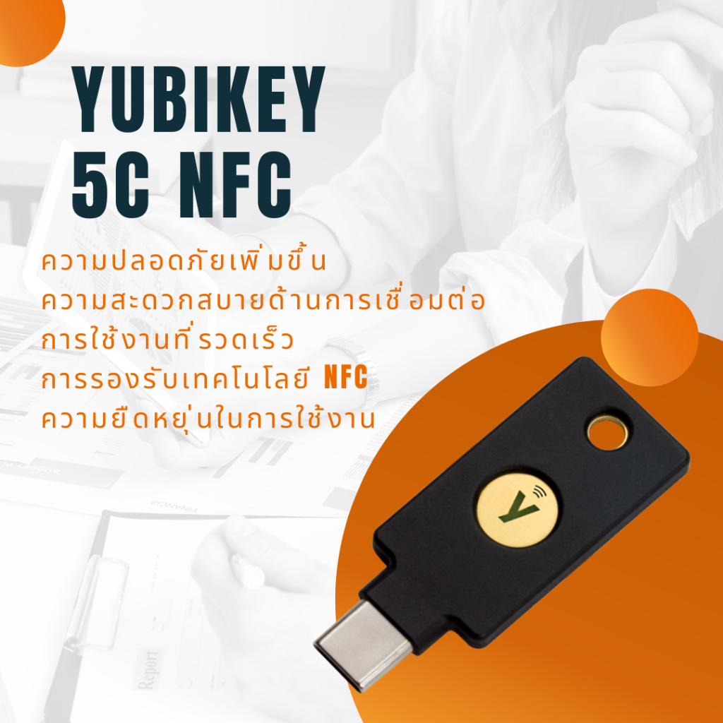YubiKey 5C NFC FIDO U2F FIDO2 Yubico Security Key 2FA | Shopee Thailand