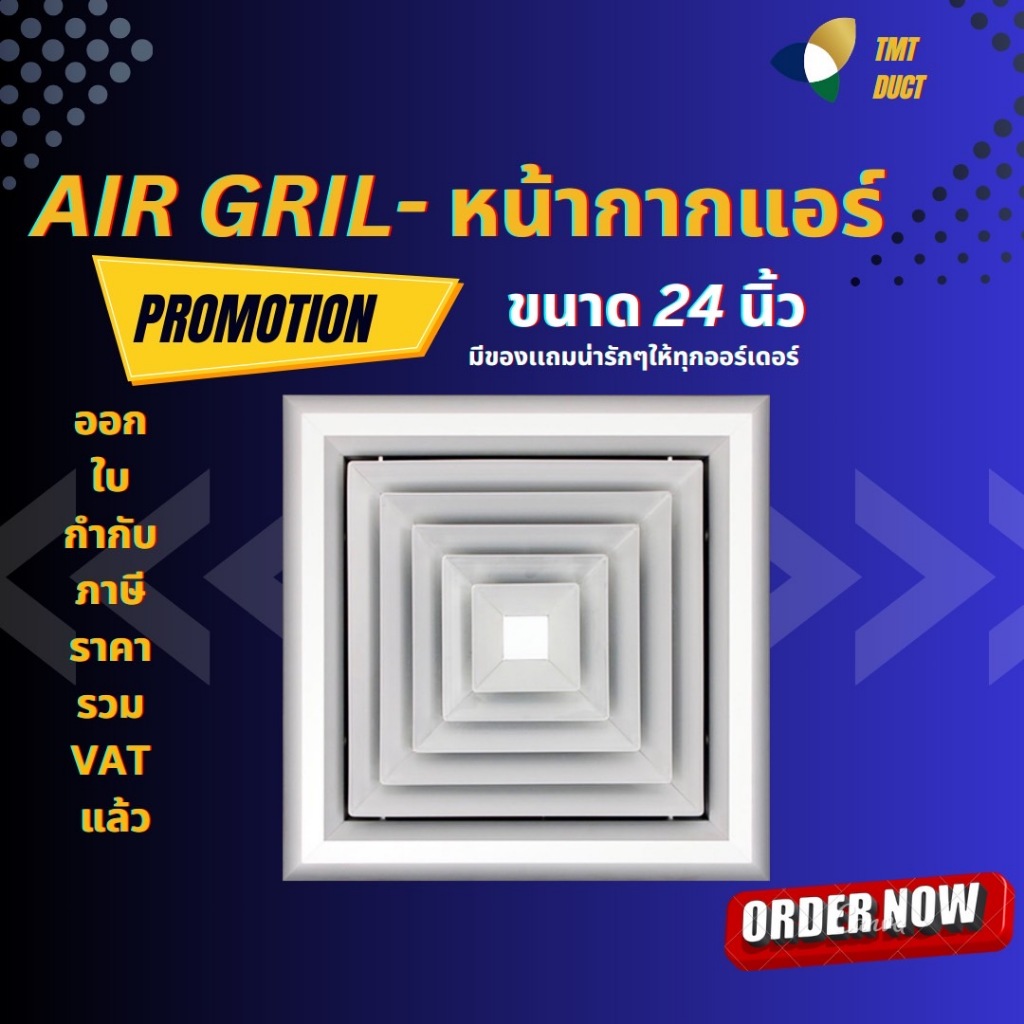หน้ากากแอร์ Air Gril หน้ากากแอร์พลาสติกส์ ชนิดติดเพดาน | Shopee Thailand