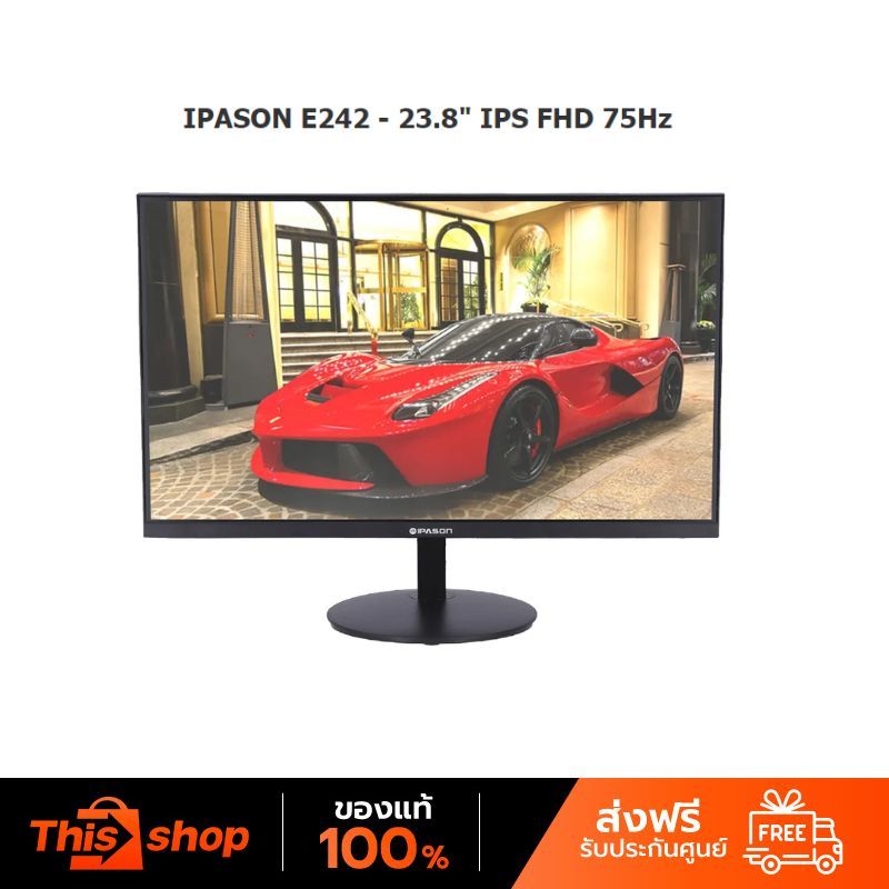 IPASON MONITOR E242 23.8" IPS 75Hz 1920x1080 Full HD ประกันศูนย์ไทย ...