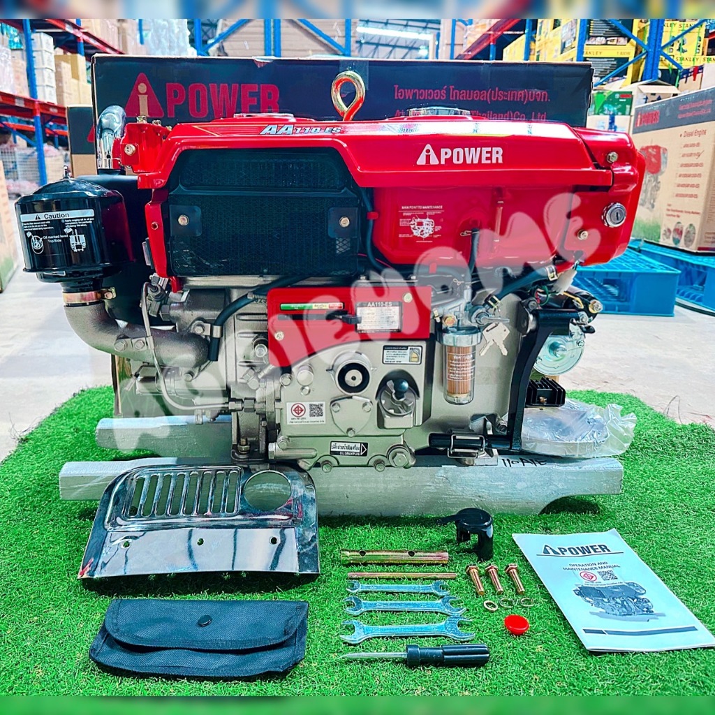 AI-POWER เครื่องรถไถ 4 จังหวะ ดีเซล รุ่น AA110-ES กำลัง 11 แรงม้า (มือหมุน/กุญแจสตาร์ท) แบบนอน ...