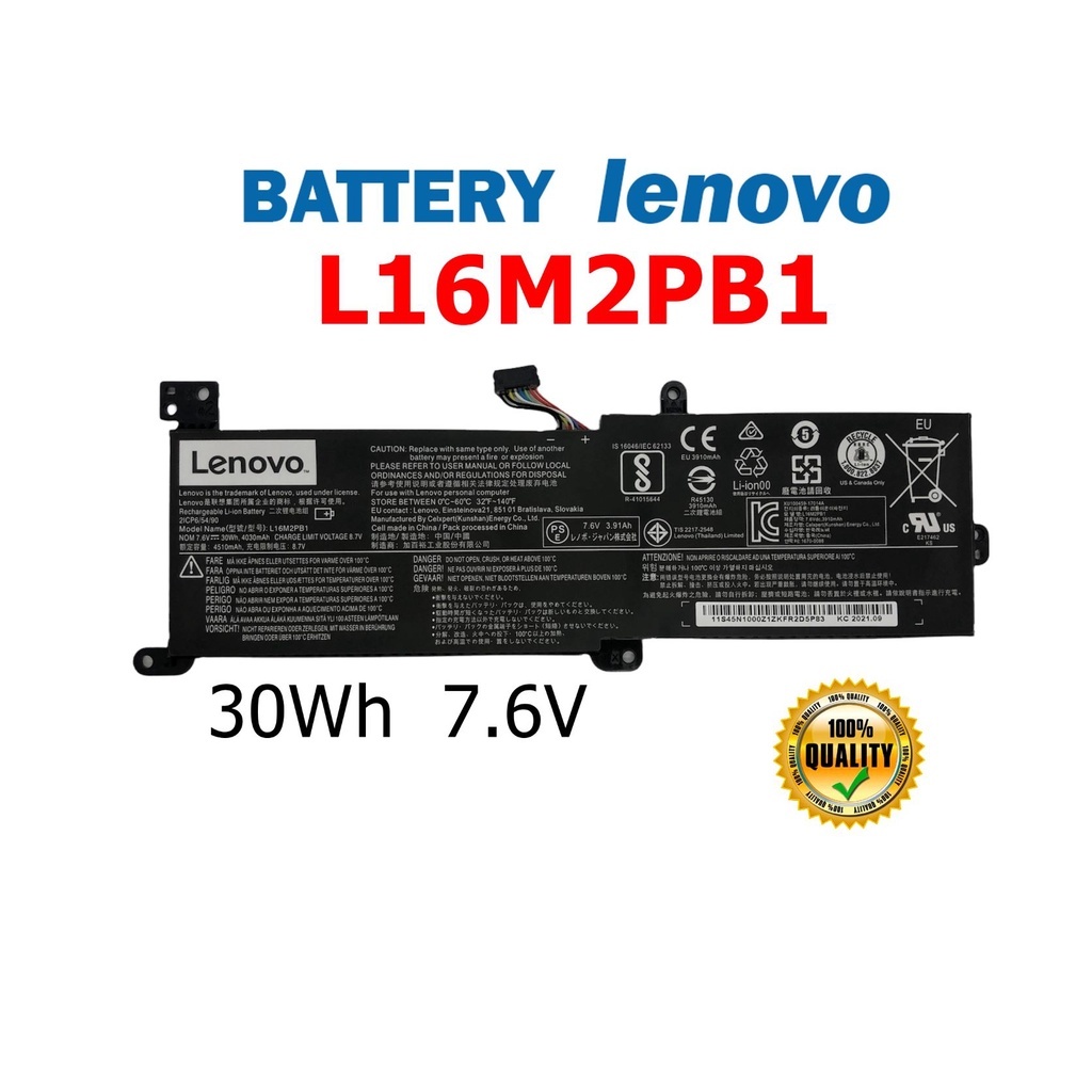 LENOVO แบตเตอรี่ L16M2PB1 ของแท้ (สำหรับ IdeaPad 320-14ISK 330-15IKB ...