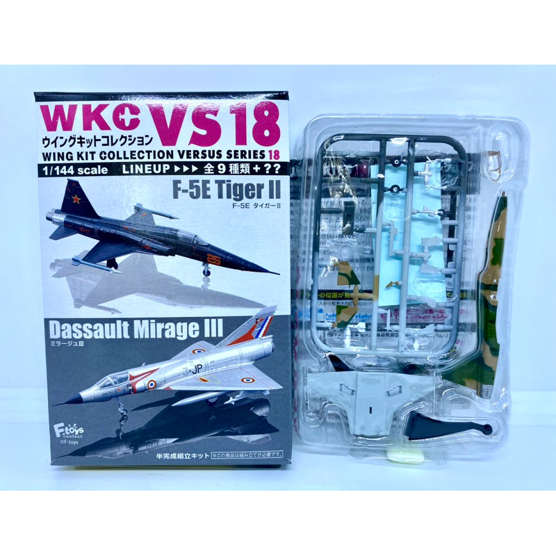F-toys 1/144 Northrop F-5E Tiger II เบอร์ 1D | Shopee Thailand