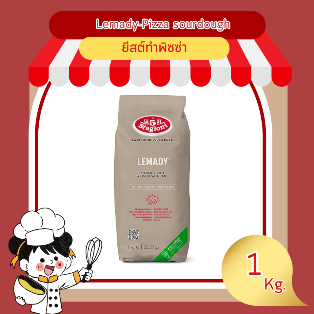 Le 5 Stagioni ยีสต์ ทำพิซซ่า Lemady-Pizza sourdough-based yeast ขนาด 1 ...