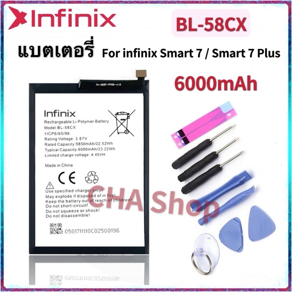 แบตเตอรี่ infinix Smart 7 X6515 / Smart 7 Plus X6517 (BL-58CX) แบต ...