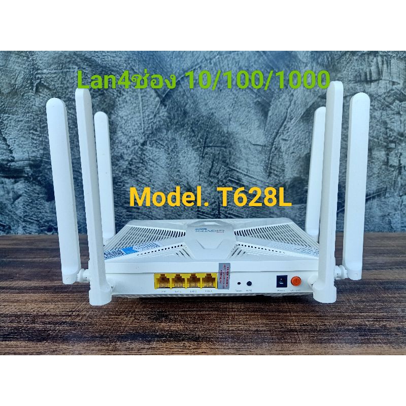 WiFi6 True Gigatex Fiber T3 T628L AX5400 | Shopee Thailand