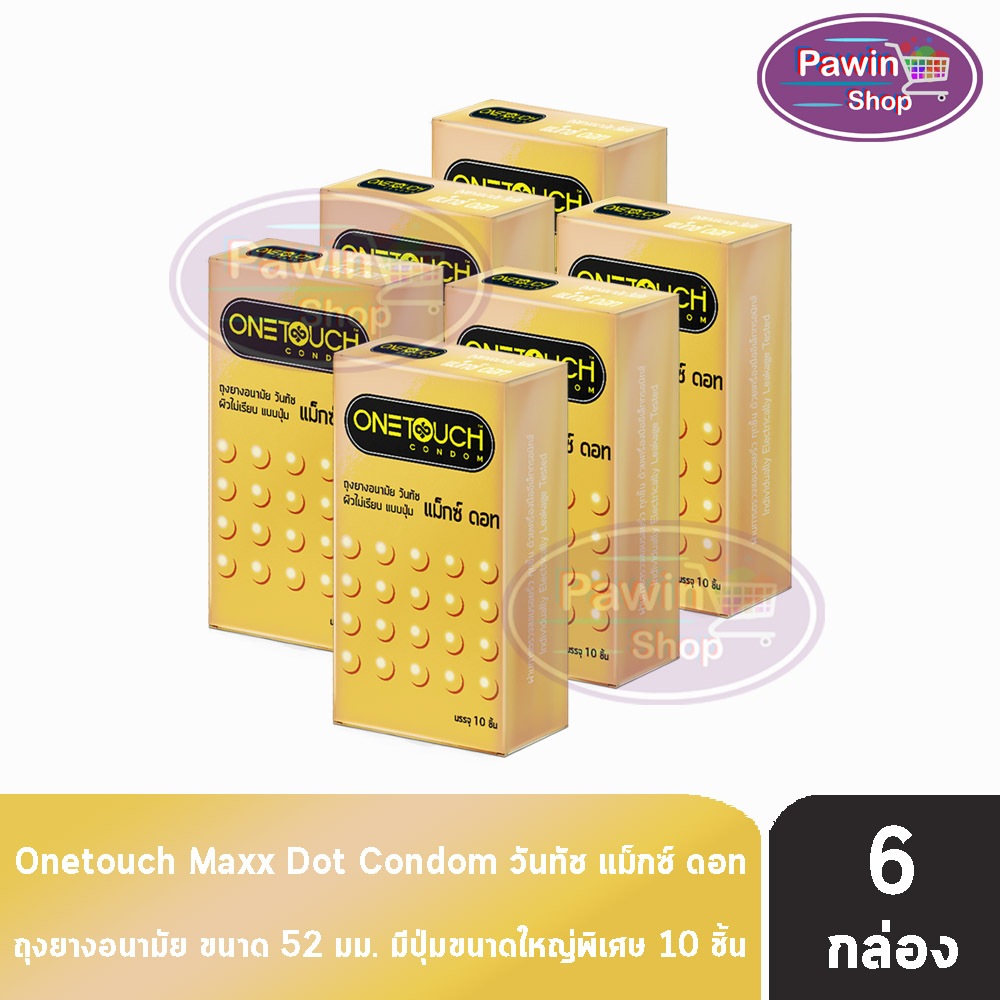 Onetouch Maxx Dot วันทัช แม็กซ์ดอท ขนาด 52 มม. บรรจุ 10 ชิ้น [6 กล่อง ...