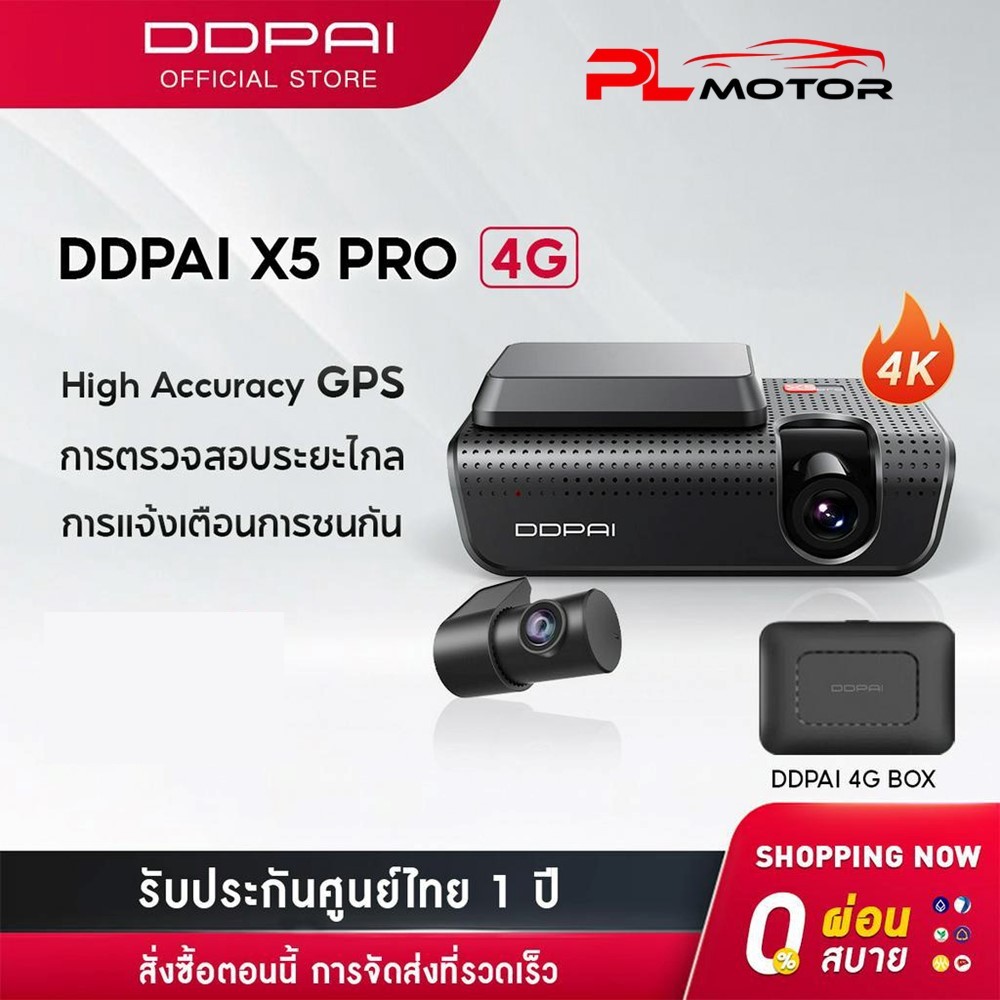 [รับประกัน 2 ปี] DDPAI X5 Pro 4G Dash Cam 4K Full HD Car Camera 1080P ...