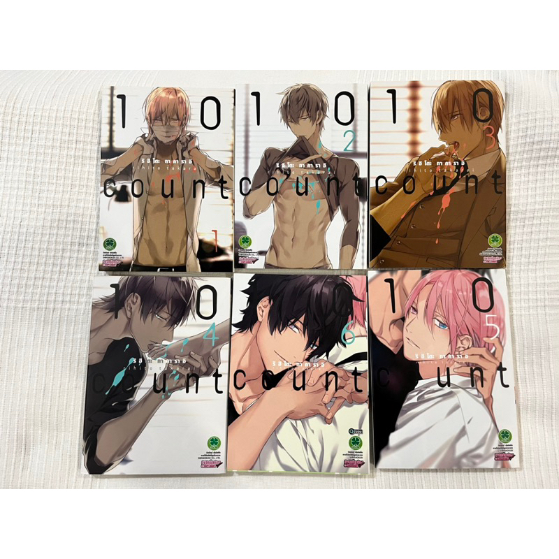 10 COUNT 6 เล่มจบ [ยกชุด] มือสอง | Shopee Thailand