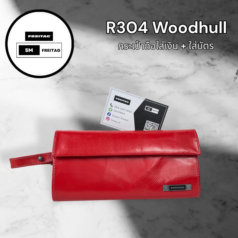 ⚜️ 𝗥𝟯𝟬𝟰 𝗪𝗼𝗼𝗱𝗵𝘂𝗹𝗹 (𝗡𝗲𝘄) - 𝗖𝗼𝗹𝗼𝗿 𝗥𝗲𝗱 🇨🇭 | Shopee Thailand