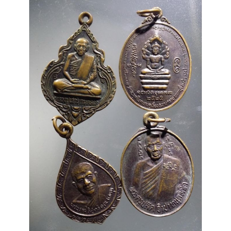 Antig Plus 817 เหรียญพระเกจิ 3 พระนาคปรก 1 รวม 4 องค์ ร้อยเดียวครับ | Shopee Thailand