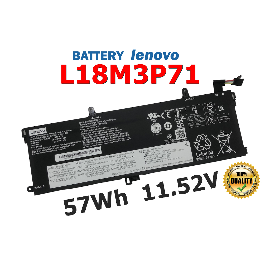 LENOVO แบตเตอรี่ L18M3P71 ของแท้ (สำหรับ ThinkPad T590, P53S, P15S, T15 ...