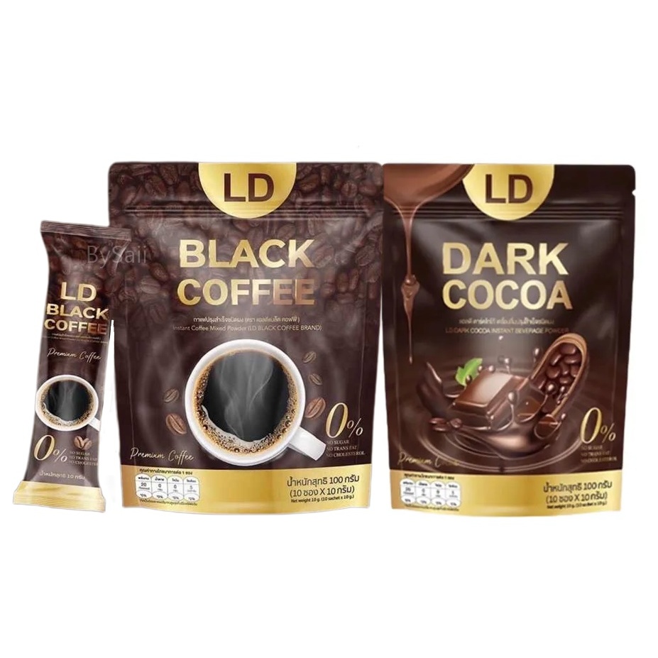 (1ห่อ) แอลดี แบรนด์แม่ตั๊ก ดาร์คโกโก้ LD Dark Cocoa / แบล็ค คอฟฟี่ LD Black Coffee | Shopee Thailand