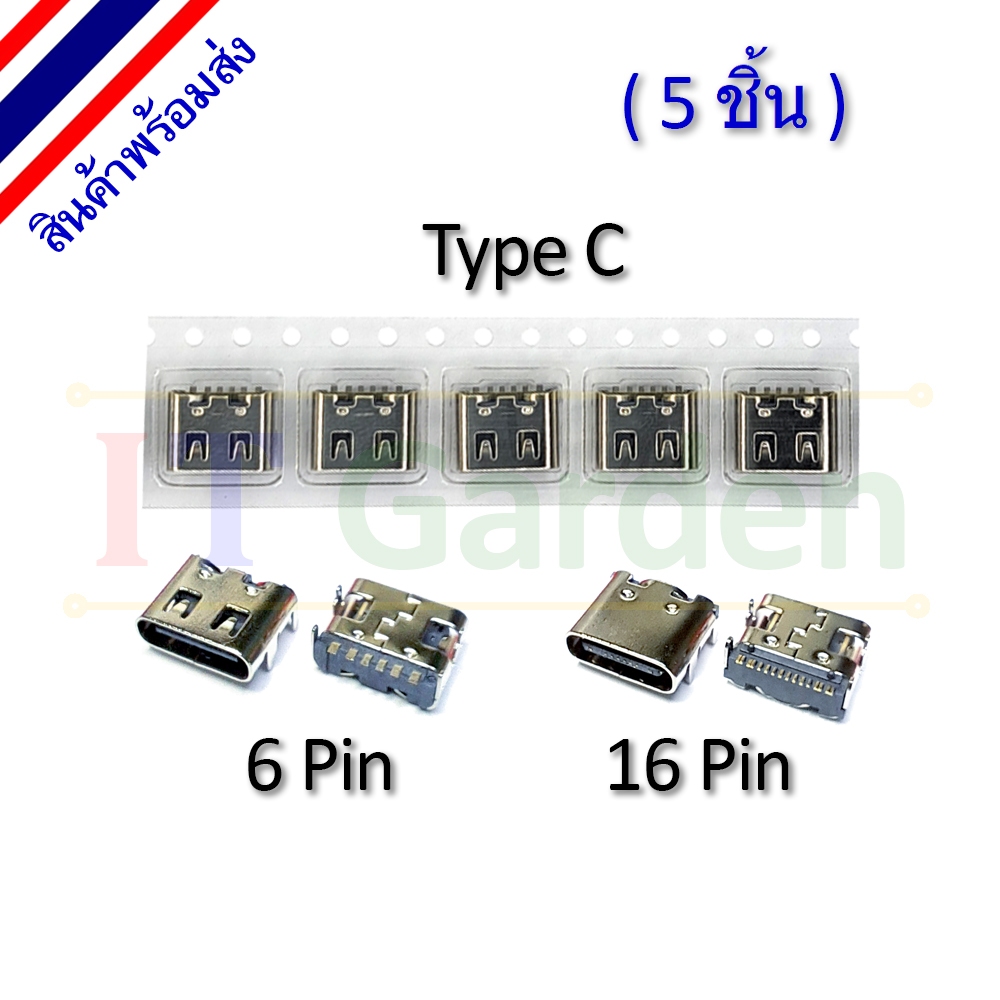 Micro USB Socket type C 6pin 16pin Female SMD (5 ชิ้น) | Shopee Thailand