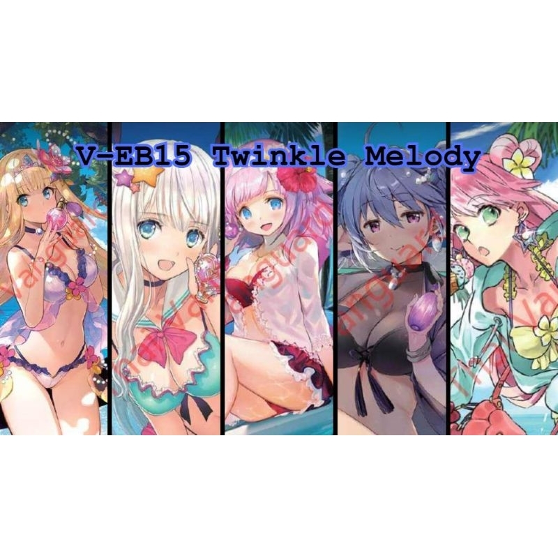 V-EB15 Twinkle Melodyกล่องสุดท้ายแล้วนะคะ | Shopee Thailand