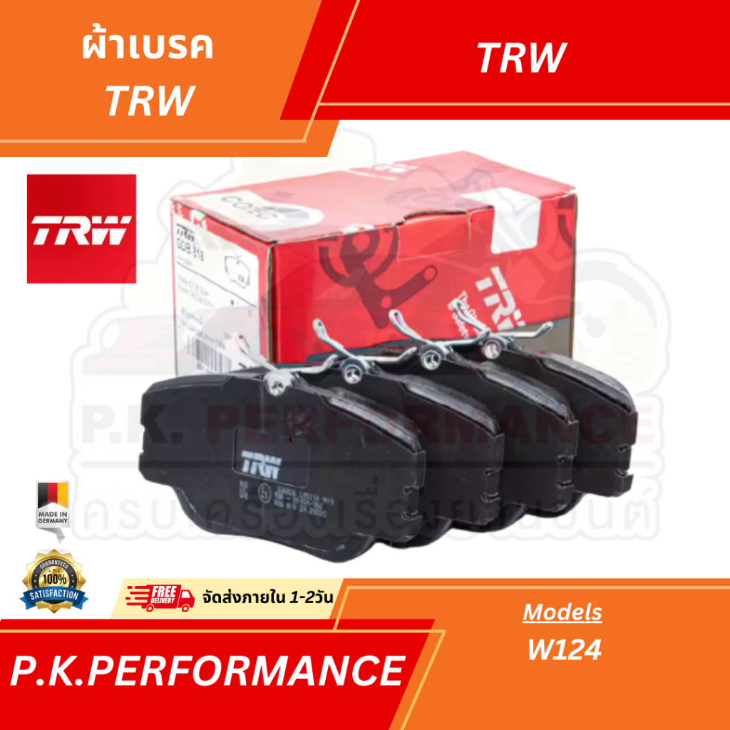 ผ้าเบรครถเบนซ์ W124 ยี่ห้อTRWของแท้มือ1 (ใช้เหมือนกันทุกเครื่อง ...