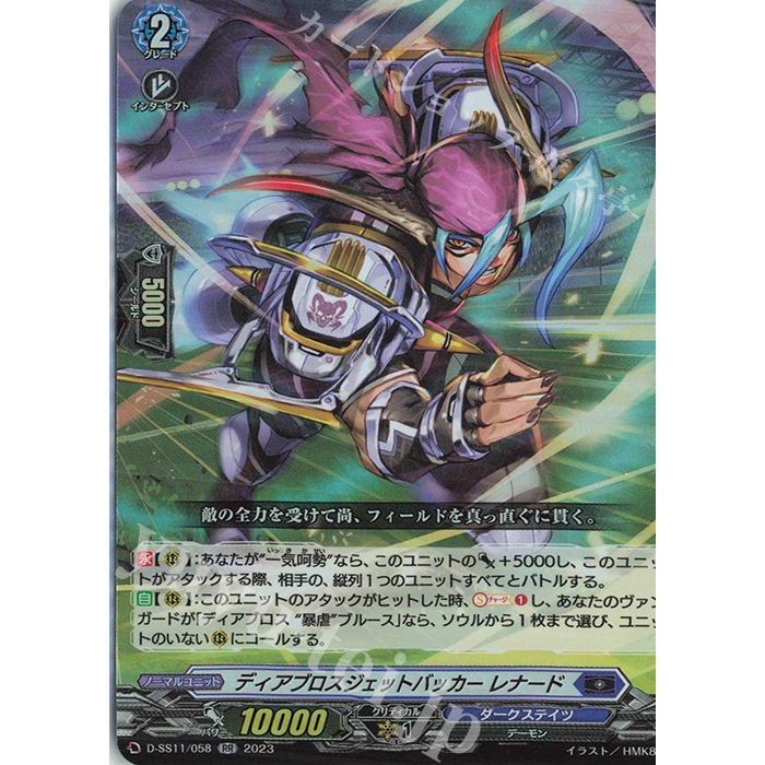 Single Vanguard D Special Series 11: Triple Drive Booster ระดับ RR | Shopee Thailand