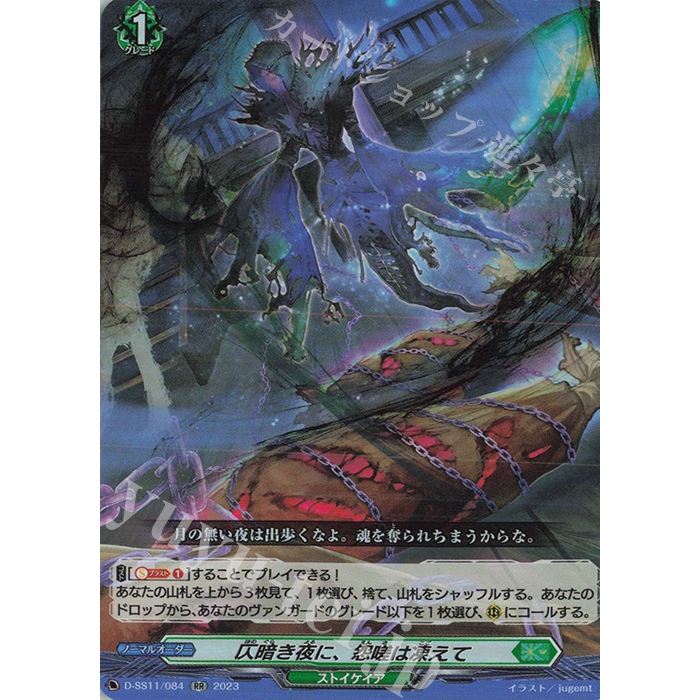 Single Vanguard D Special Series 11: Triple Drive Booster ระดับ RR | Shopee Thailand