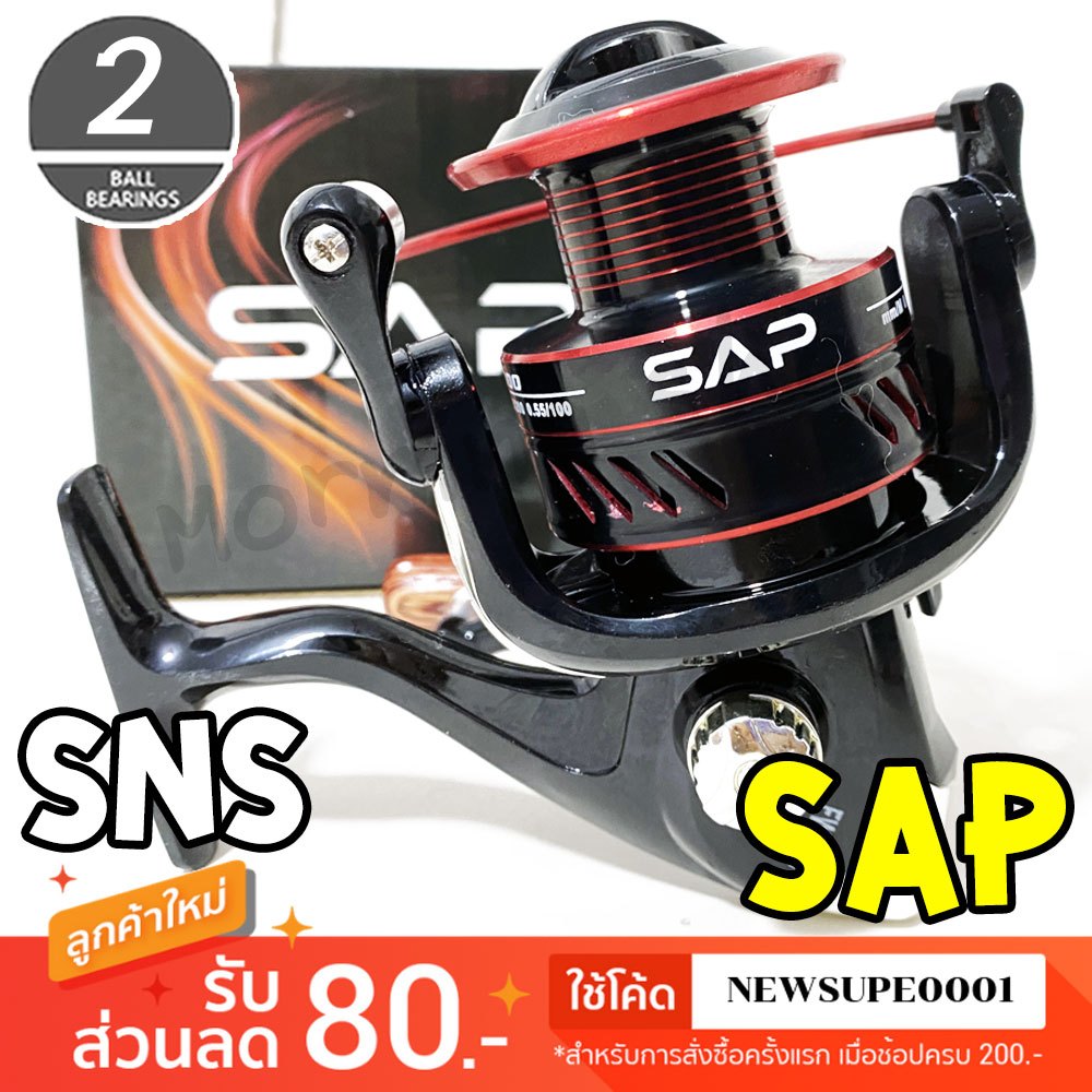 รอกสปิน SNS SAP FW SERIES 2BB | Shopee Thailand