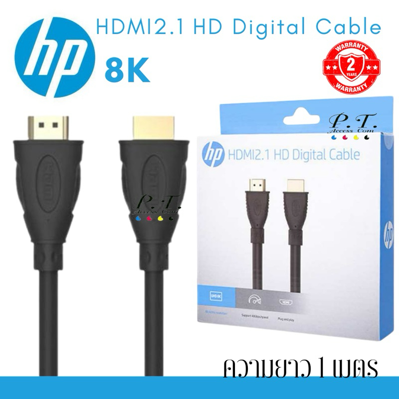 สาย HDMI แบรนด์ HP รุ่น DHC-HD02 HDMI 2.1 High-Speed 48Gbps Cable ...