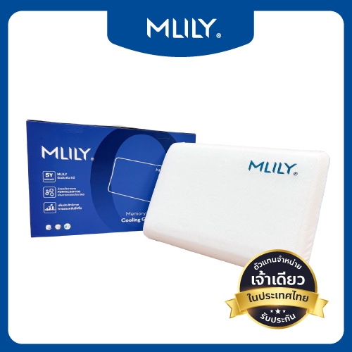 MLILY หมอนคูลลิ่งเจล รุ่นคลาสิค เสริมแผ่นเจลทำความเย็น ระบายอากาศได้ดี | Shopee Thailand