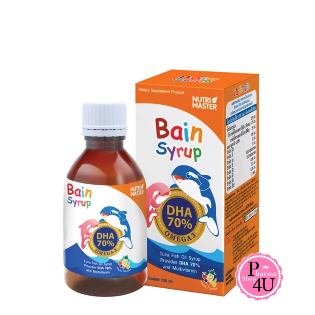Bain Syrup DHA 70% 150 ml เบนไซรับ nutrimaster น้ำมันปลาทูน่า (ดีเอช เอ 70 %) 150 มล. [1293 ...