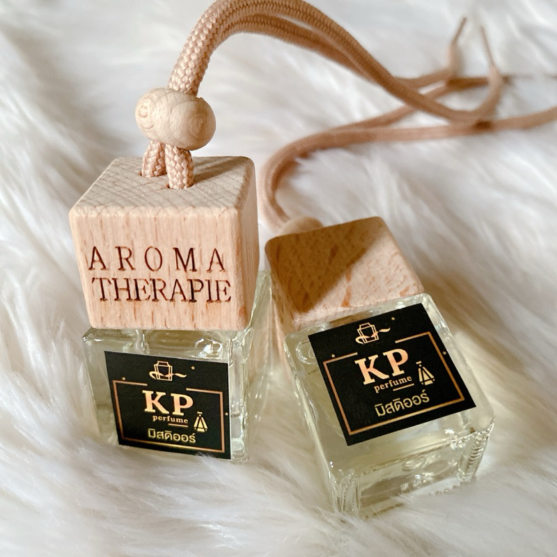น้ำหอมติดรถยนต์ KP Perfume (รุ่นแขวนในรถ) กลิ่นมิสดิออร์ | Shopee Thailand