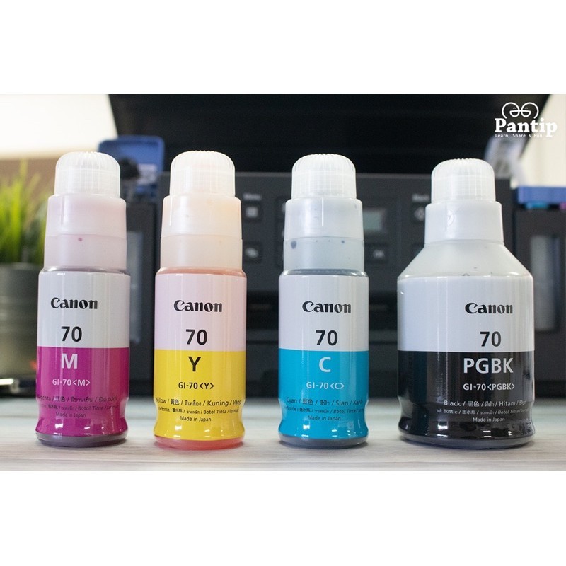 Canon GI-70 ของแท้100% PGBK , C , M , Y สำหรับ Canon Pixma (GM2070 ...