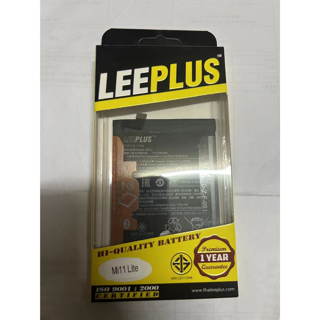 LEEPLUS แบตเตอรี่ Xiaomi Mi11 Lite Model:BP42 4250mAh รับประกันสินค้า 1 ...