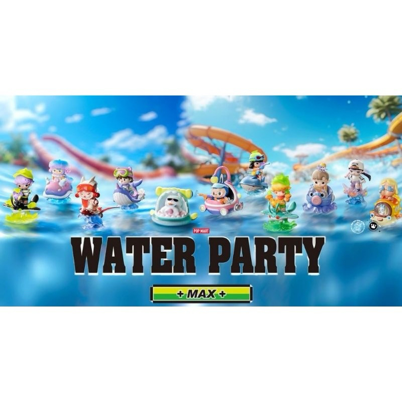 (พร้อมส่ง) Popmart water party series เช็คการ์ด ของแท้ ไม่แกะตัว ...