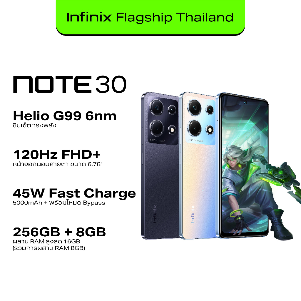 [New] Infinix NOTE 30 SERIES 4G/5G (8+128/8+256) | 120Hz FHD+ 6.78” screen | 5000mAh Battery ...