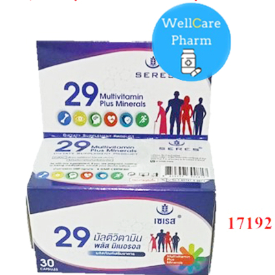 Seres 29 Multivitamin Plus (1 ขวด บรรจุ 30 เม็ด) | Shopee Thailand