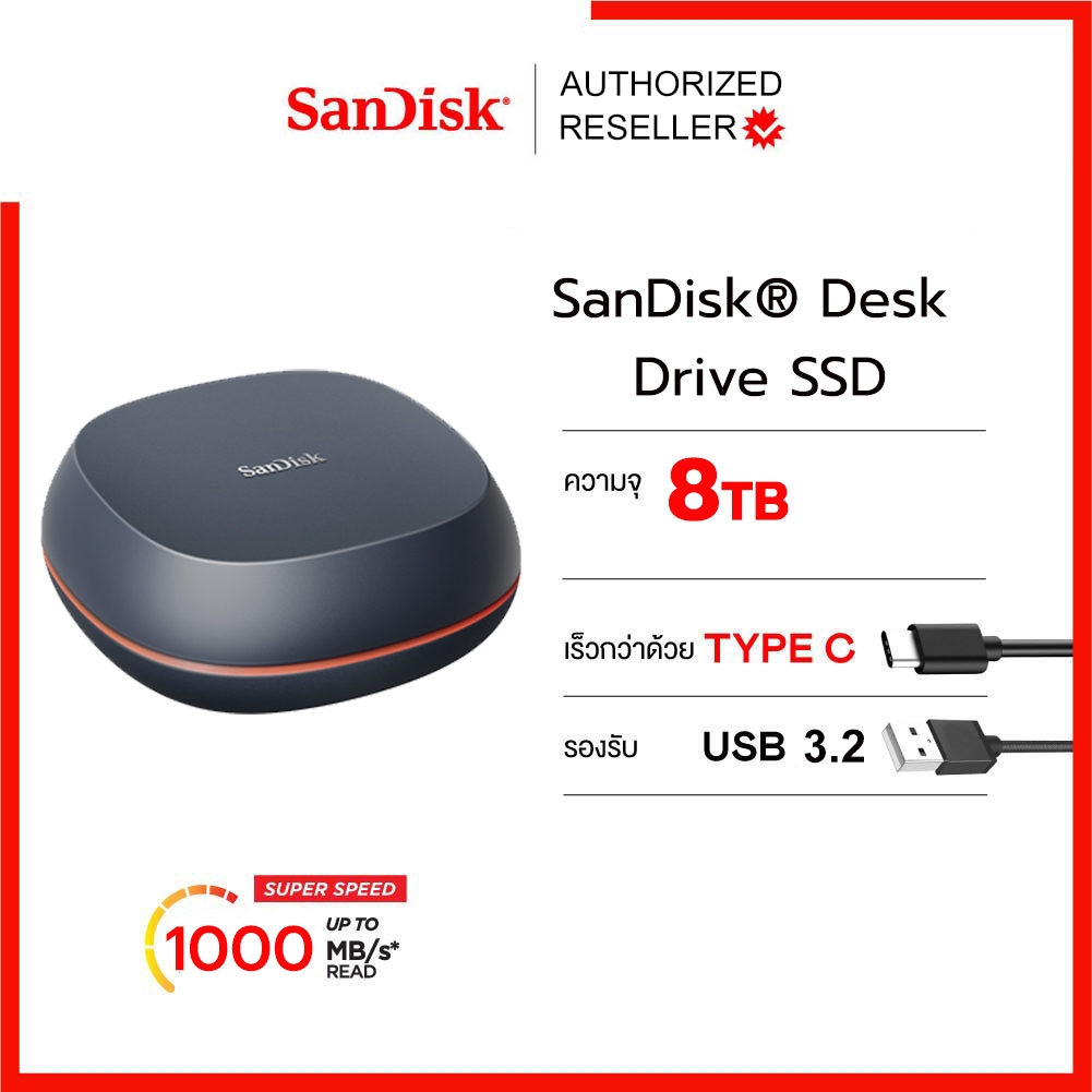 SanDisk Desk Drive SSD 8TB (SDSSDT40-8T00-AP25) Speeds Up to 1000 MB/s R/W เอสเอสดี ประกัน 3ปี ...