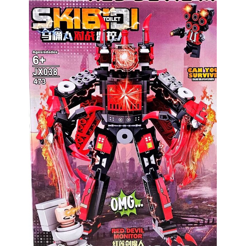 สินค้าขายดี! ตัวต่อ No 038 ชุด Red Devil Monitor จำนวน 473 ชิ้น (uj ...