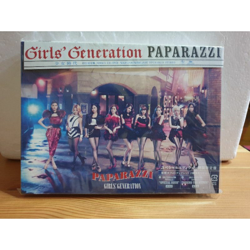 Girls Generation Japanese Album/Single | Shopee Thailand